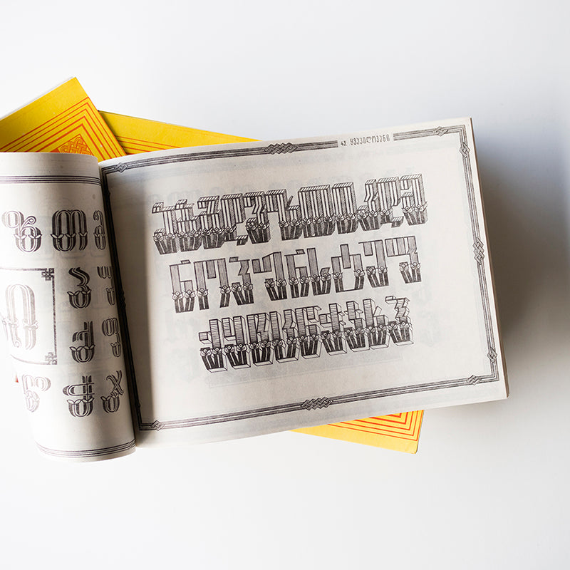 Vintage Office Supplies | RAD AND HUNGRY